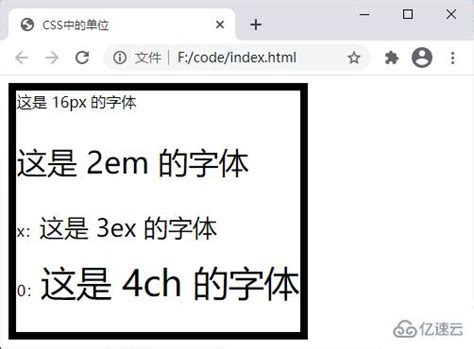 css中设置长度的单位是什么 worktile社区