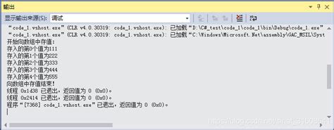 C Debug和Trace输出调试信息 c 获取debug输出信息 CSDN博客