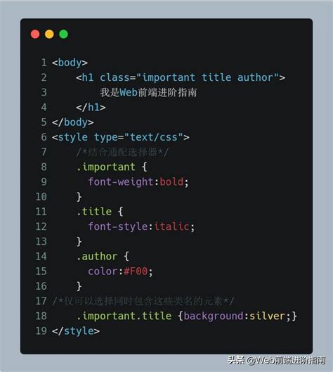 「web前端開發進階篇」最詳細的css選擇器 每日頭條 「web前端開發進階篇」最詳細的css選擇器 每日頭條