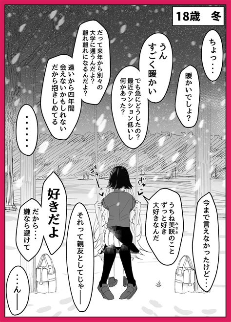 しゅなか On Twitter 小さな公園に芽生える百合22