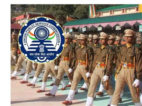 Upsc Capf 2024 सीएपीएफ असिस्टेंट कमांडेंट परीक्षा के लिए Daf जारी इस तारीख तक भरना होगा फॉर्म