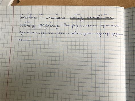 8 Зробити синтаксичний розбір речення підкреслити члени речення