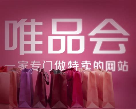 唯品会第三季度净利润3330万美元 同比下滑324凤凰网