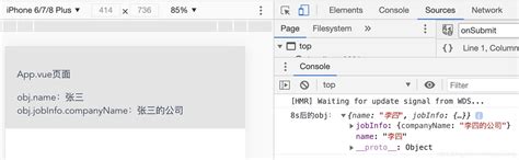 Vue3新特性和新用法vue3 New Vue Csdn博客