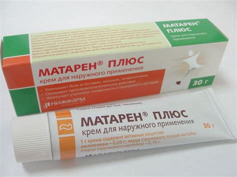 Матарен – Telegraph