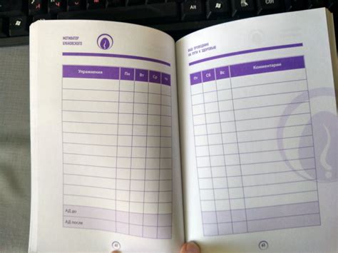 Книга: Мотиватор Бубновского. Ваш проводник на пути к здоровью - Сергей ...