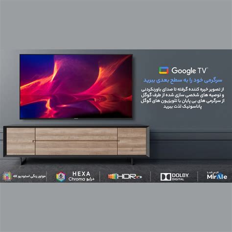 قیمت و خرید تلویزیون ال ای دی هوشمند پاناسونیک مدل 55lx700m سایز 55 اینچ