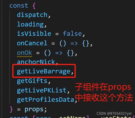 React与vue:父子组件通信实战解析 Csdn博客 React与vue:父子组件通信实战解析 Csdn博客