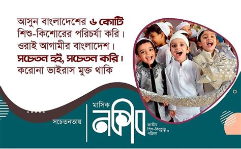 Home Abdur Rahman Robin