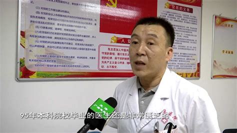 张立新情系桑梓 仁心仁术 腾讯视频