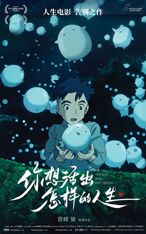 你想活出怎样的人生 2 你想活出怎样的人生 2