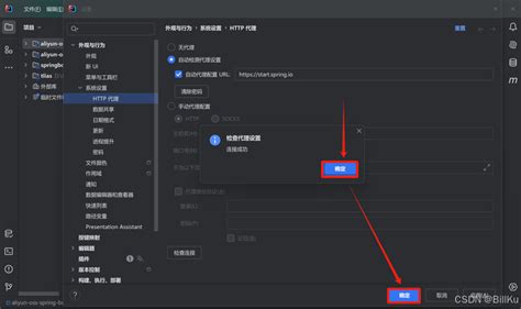 Idea创建spring Boot项目无法下载资源idea 创建spring 项目下载不下来 Csdn博客