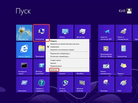 Основные различия между Windows 32 Bit и 64 Bit системами Инструкции по Windows