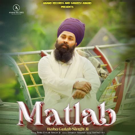 Matlab YouTube Music