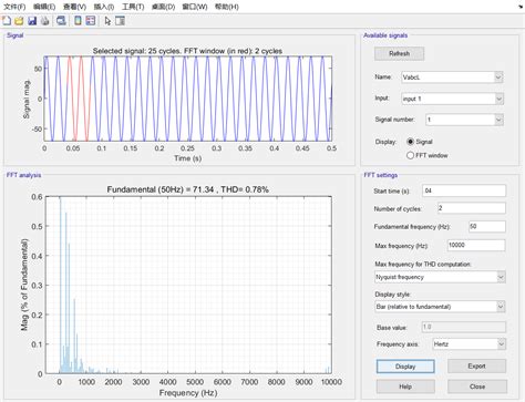simulink fft analysis使用教程 知乎