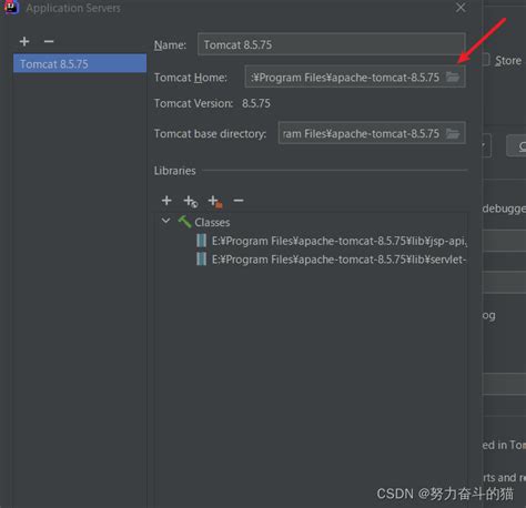 使用tomcat报错error application server not specified csdn博客