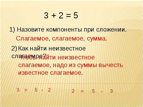 Уравнения 5 класс презентация доклад проект скачать