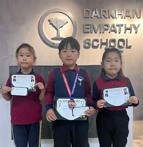 Darkhan Empathy School Added A Darkhan Empathy School