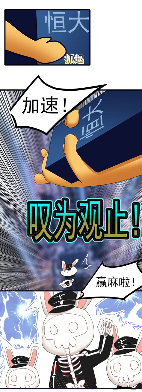 Acgn Memelib