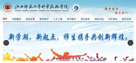 江西师范大学：2025江西师范大学录取分数线 录取线查询 2025年江西师范大学录取通知书 录取时间 历年高考录取分数线参考 无忧考网
