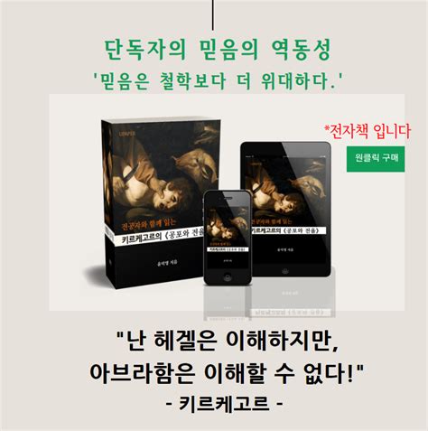 책 카피라이팅 6