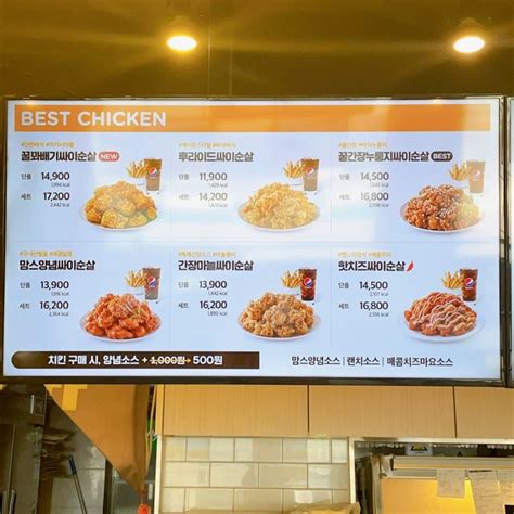 맘스터치 메뉴 가격 꿀꽈배기 싸이순살 치킨 신메뉴 네이버 블로그