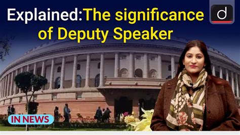 Explained The Significance Of Deputy Speaker In News Drishti Ias