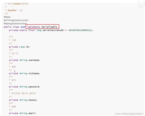 Springsecurity 与 Jwtspringsecurity和jwt区别 Csdn博客