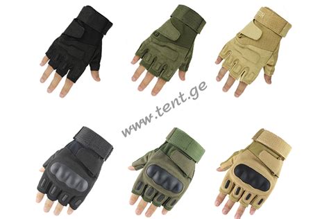 გადაჭრილი ხელთათმანი ტურისტული ინვენტარი