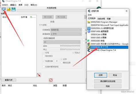 最新羊了个羊ce通关教程（电脑版本）猿小白的技术博客51cto博客