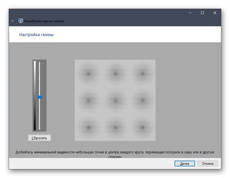 Калібрування кольорів монітора на Windows 10