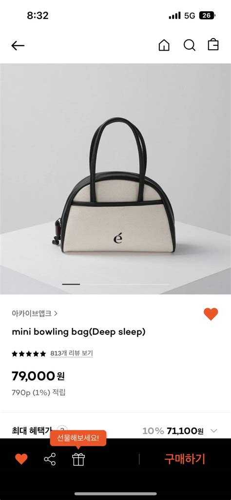 이가방 들고다니기 좀그럴까 인스티즈instiz 익명잡담 카테고리