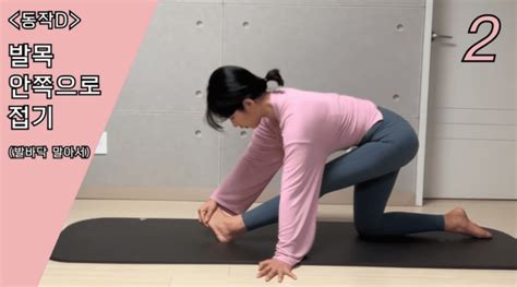 “일주일만 하면 걸그룹 종아리가 됩니다” 하루 10분으로 평생 가지고 살던 하체부종 종아리알 빼는 최고의 스트레칭 자세한