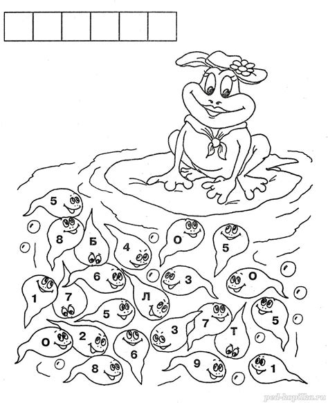 Задание на обучение грамоте детей 5 7 лет На некоторых головастиках написаны буквы Найди их и