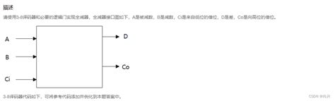 Vl17 Decoder38译码器带使能端、低电平有效!38译码器使能端代码 Csdn博客 Vl17 Decoder38译码器带使能端、低电平有效!38译码器使能端代码 Csdn博客
