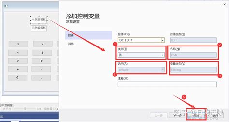 Mfc案例 简易计算器 知乎