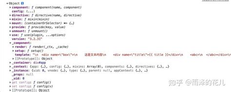 Vue30系列（01） 初始化过程createapp 知乎