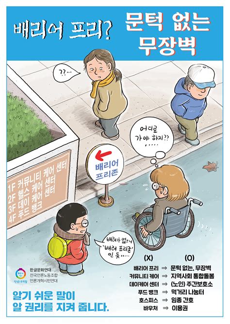 W스피치커뮤니케이션 1월 W스피치 만원의행복특강 공지 한해를 시작하는 1월 만원의 행복특강 일정을 알려드립니다 전문적인 교육과 초록우산재단 에 기부까지 할 수