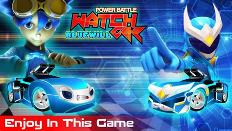 Power Watch Car Bluewill Battle Apk For Android Download