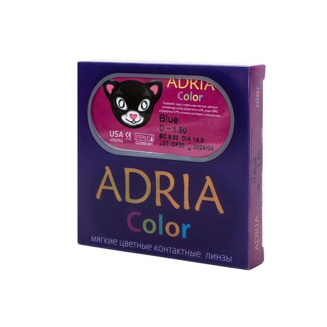 Линзы цветные ADRIA COLOR 2 tone (2 шт.) купить в Екатеринбурге по ...