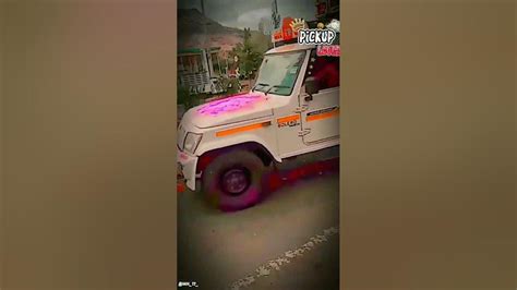 गुजरात रॉकेट🚀📍only भाजी मफीया 😜pickup Lover Status New😘😎 Pickup New Shorts Shortvideo New