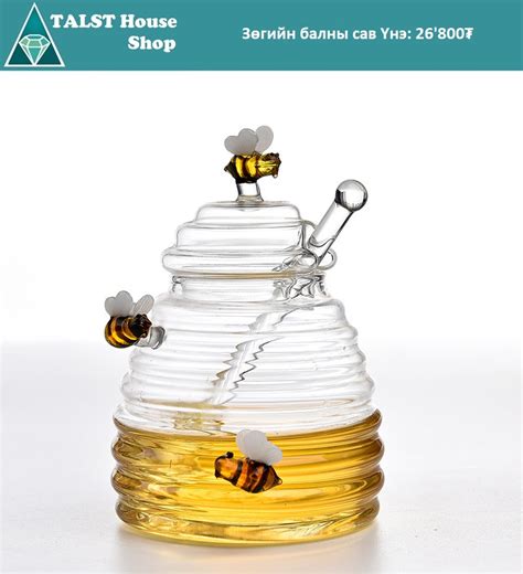 Talst Зөгийн балны сав Материал Хутгуур болон сав шил Үнэ 26800₮ ️Төлбөрөө хийхдээ 🏨