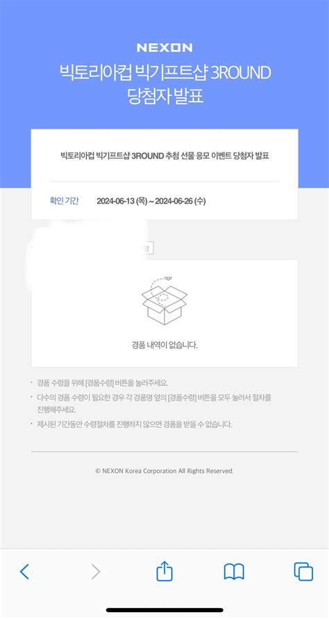 뭐 메이플스토리 에펨코리아