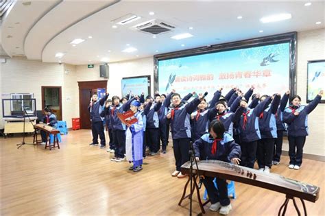 金山 蒙山中学 学校举行第二十五届校园艺术节之诗韵蒙山预备年级古诗词诵读比赛