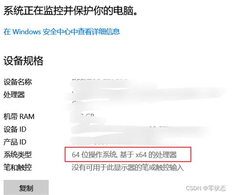 Windows10系统下快速安装sqlserver教程windows安装sqlserver零状态的博客 Csdn博客