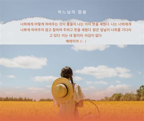 성모 콥트 정교회 한국 St Mary Coptic Orthodox Church In South Korea Home