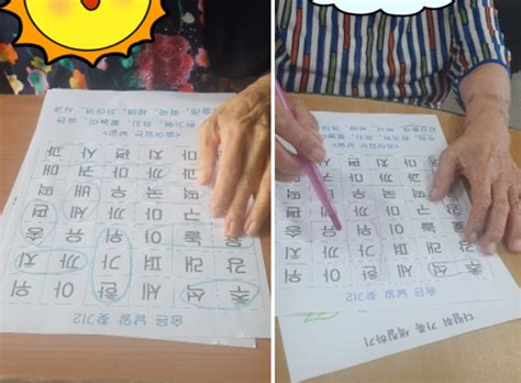 숨은 단어 찾기 네이버 블로그