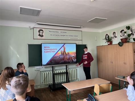 Сегодня в 1 11 классах прошли мероприятия посвящённые Дню народного единства Были проведены