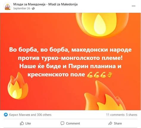 КСЗД утврди дискриминација врз основ на етничка припадност