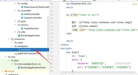 实现在网页中搜索elasticsearch中的数据并显示在网页上。elasticsearch 查询结果显示界面 Csdn博客